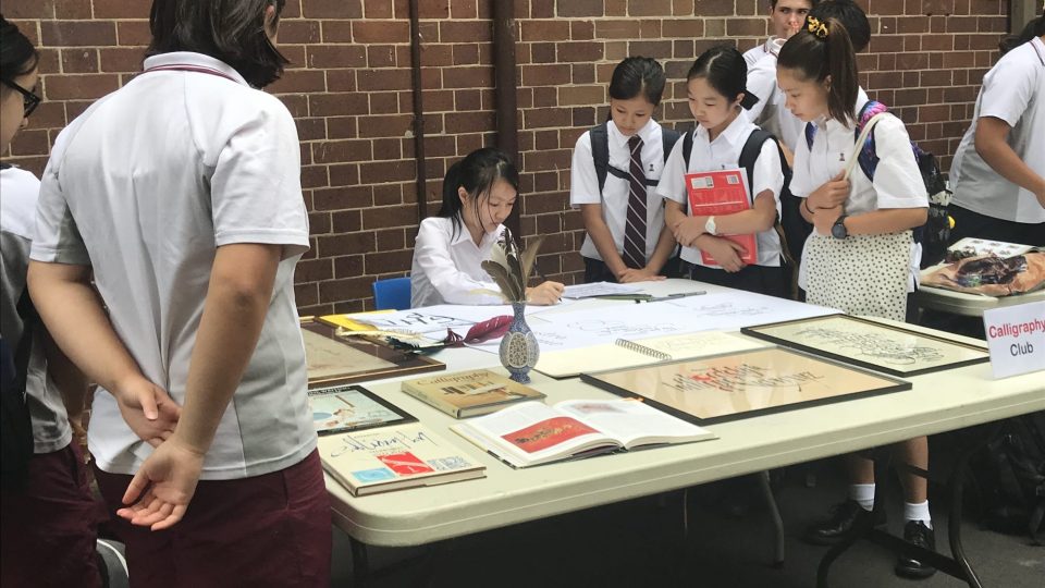 Calligraphy Club - MERCURIUS